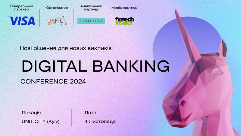 DigitalBanking 2024: Нові рішення для нових викликів - International ...